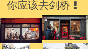 Cambridge by Milo Sanders on Prezi Design