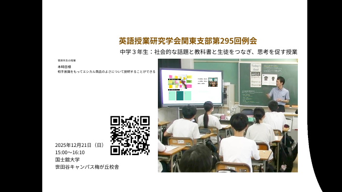 Road Map by 友隆 谷口 on Prezi