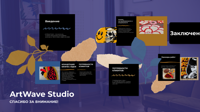 ArtWave Studio by Anastasiz Golovina on Prezi