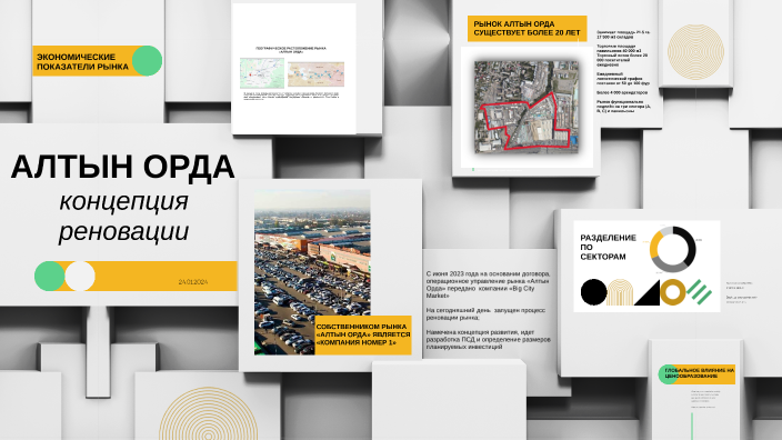 Алтын Орда by Алтын Орда on Prezi