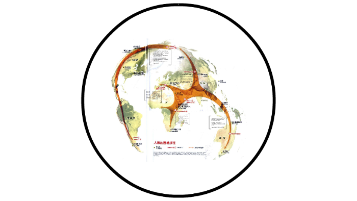 THE DNA TRAIL by Wong Lynn on Prezi