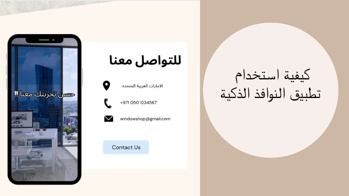 Click to edit text by Maha Alali on Prezi