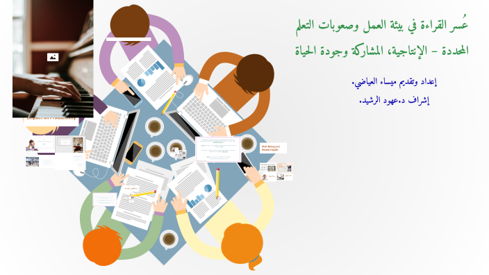 Workplace Dyslexia & Specific Learning Difficulties by M A Y S S A on Prezi