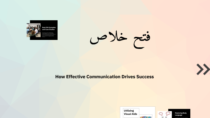 The Importance of Presentation Skills by simon soliman on Prezi