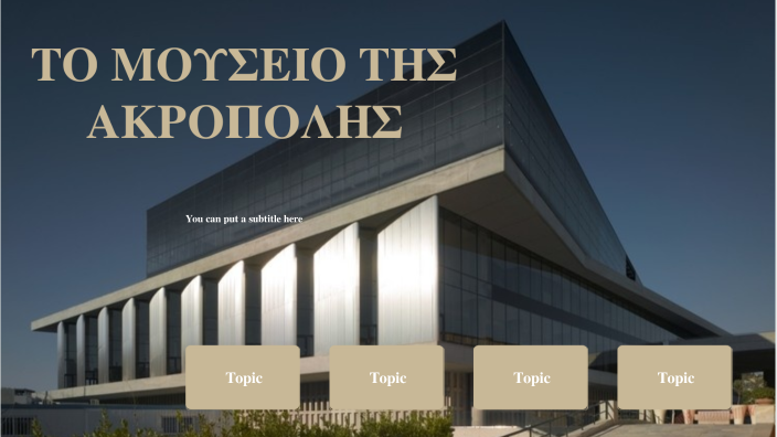 ΔΟΜΙΚΟ ΚΑΤΑΣΚΕΥΑΣΤΙΚΟ ΣΧΕΔΙΟ ΕΡΓΑΣΙΑ ΕΞΑΜΗΝΟΥ Γ by Vaso Bitsouni on Prezi