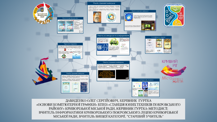 Обл рада by licey licey