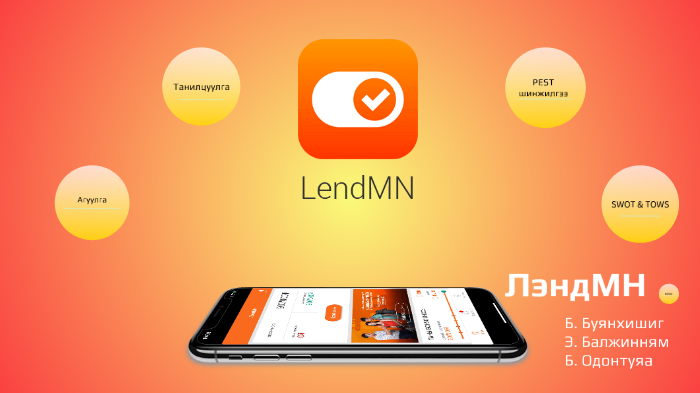 Ersdliin shinjilgee by odontuya bayarsaikhan on Prezi