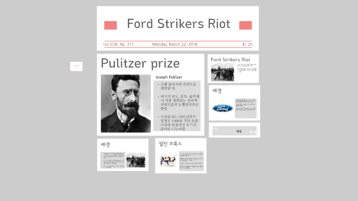 Ford Strikers Riot by 승수 한 on Prezi