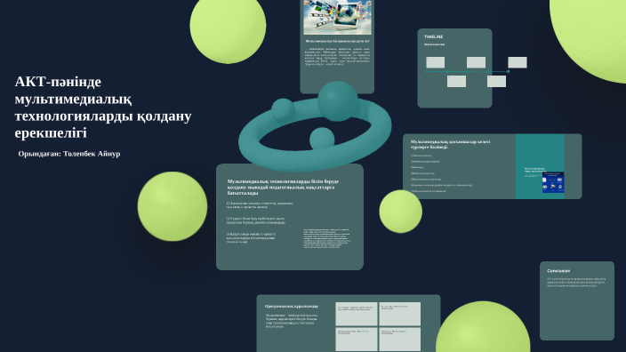 Ict By Айнур Толепбекова On Prezi