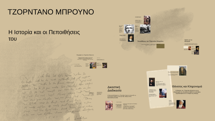 ΤΖΟΡΝΤΑΝΟ ΜΠΡΟΥΝΟ by maritina barbatsi on Prezi