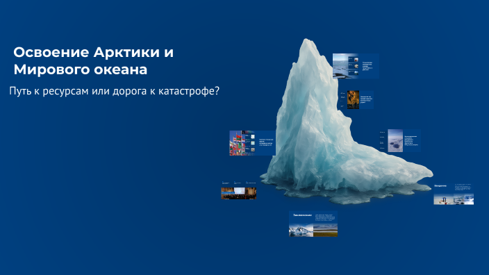 Освоение Арктики и Мирового океана by hhhhhh hhhhhh on Prezi