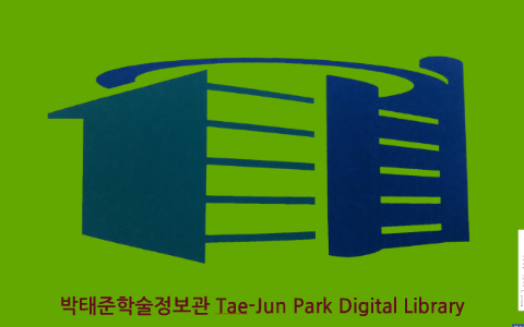 Library 101 for Staff 2013 by POSTECH Library on Prezi