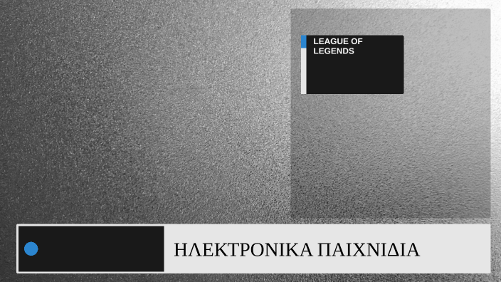ΗΛΕΚΤΡΟΝΙΚΑ ΠΑΙΧΝΙΔΙΑ by dimitris panopoulos on Prezi