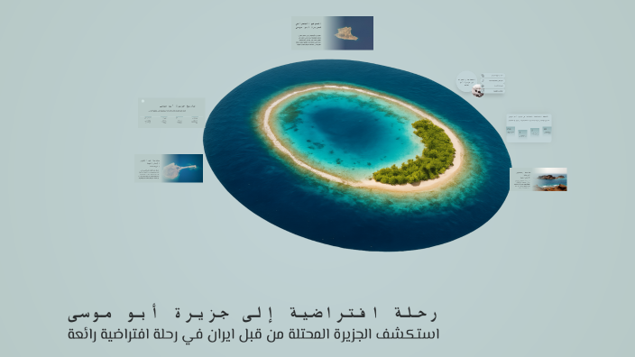 رحلة افتراضية إلى جزيرة أبو موسى by NABIL ANWAR DARKAL on Prezi