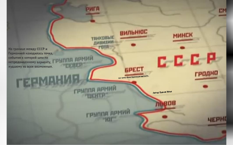 город герой by Ilya Bykov on Prezi