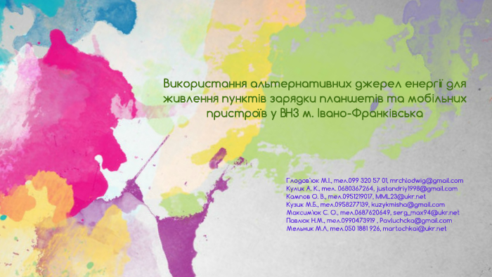 Power Box by andrew kulik on Prezi
