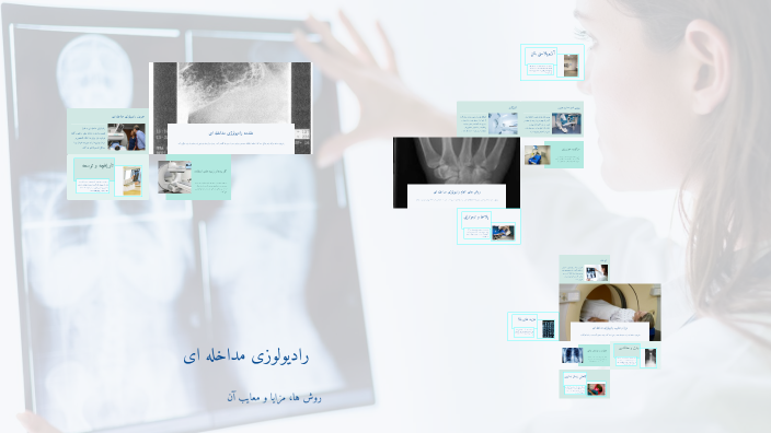 رادیولوزی مداخله ای by Saeed Esmaili on Prezi