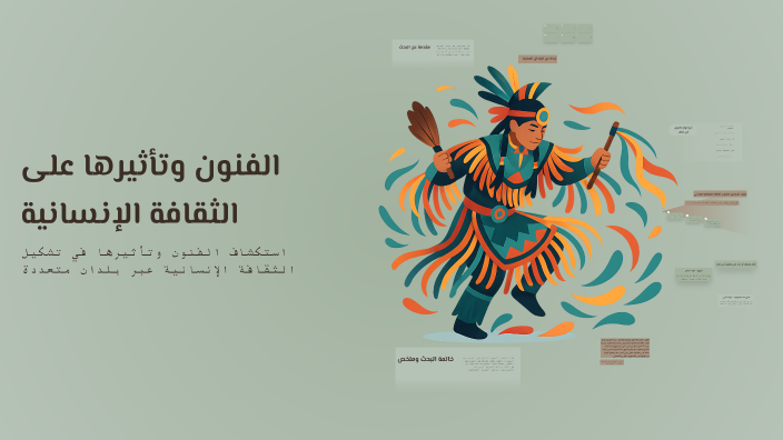 الفنون وتأثيرها على الثقافة الإنسانية by ALI Zreik on Prezi