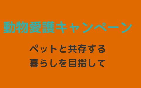 最後まで責任を持って by ggg hhh on Prezi