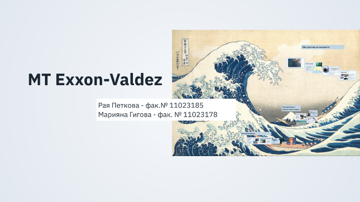 MT Exxon-Valdez Oil Spill by mariyana gigova on Prezi