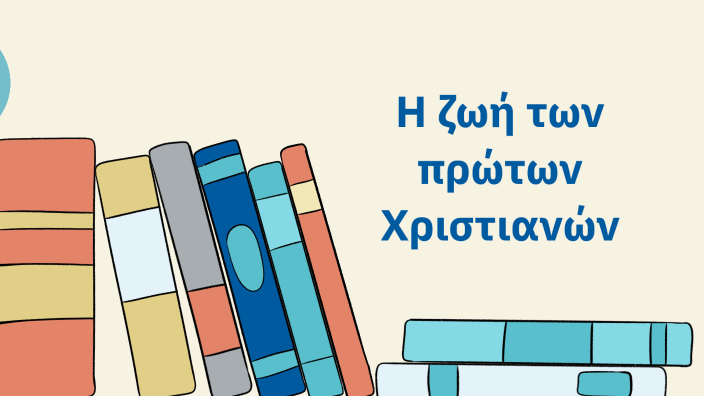 Η ΖΩΗ ΤΩΝ ΠΡΩΤΩΝ ΧΡΙΣΤΙΑΝΩΝ by Εγώ on Prezi