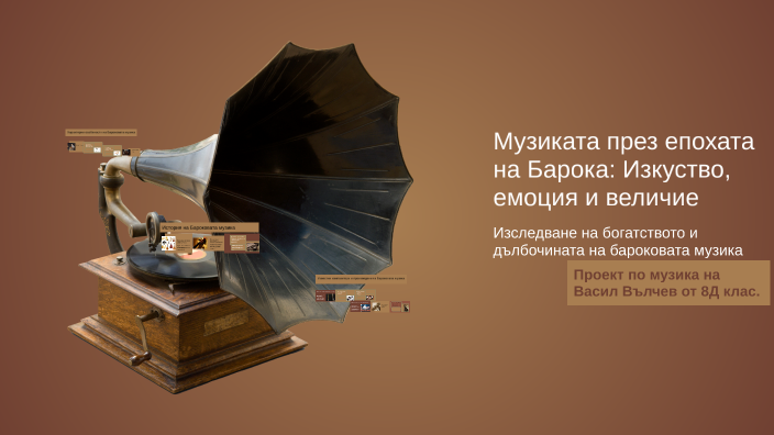 Музиката през епохата на Барока: Изкуство, емоция и величие by vasil valchev on Prezi