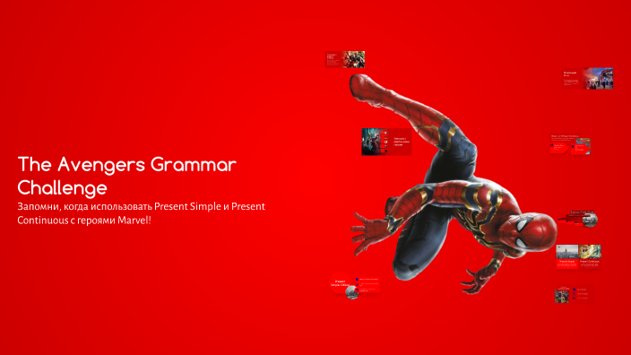 The Avengers Grammar Challenge by Език on Prezi