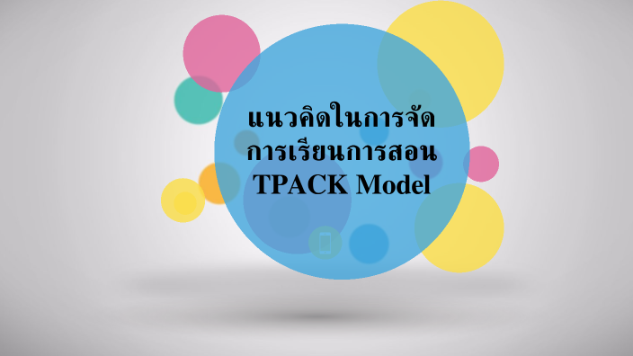 TPACK Model by วีรภัทรา โพธิ์ศรี on Prezi