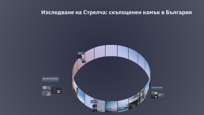 Exploring Strelcha: A Gem in Bulgaria by Rashko Jilkov on Prezi