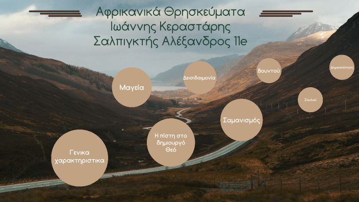 Αφρικανικα Θρησκευματα by Alexandros Salpigktis on Prezi