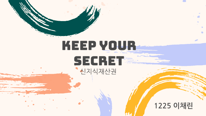Keep your secret by 채린 이 on Prezi