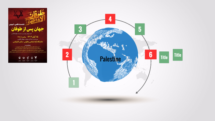 palestine by ahmad rezaee on Prezi