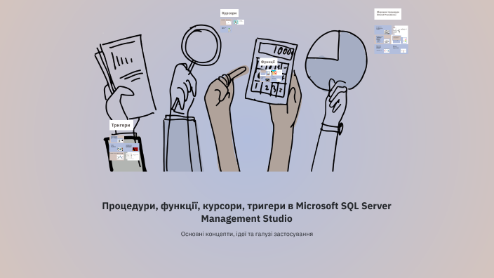 Procedures, Functions, Cursors, and Triggers in SQL Server by Andrii ...