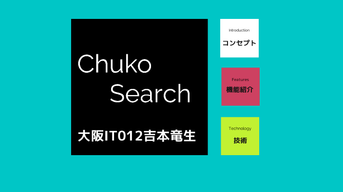 Prezi Next Japanese Template のコピー by yamada yosio on Prezi