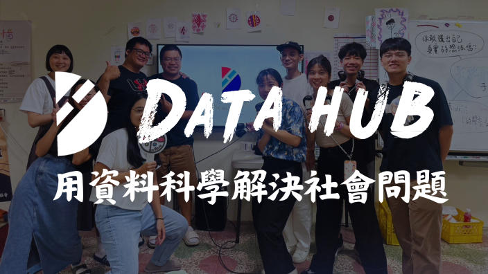 JGP Demo Day - Data Hub by Data Hub on Prezi