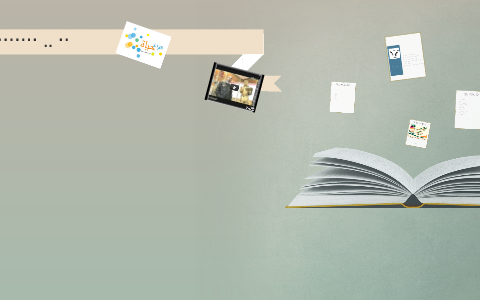 القراءة .. فن by Inas Ghanem on Prezi