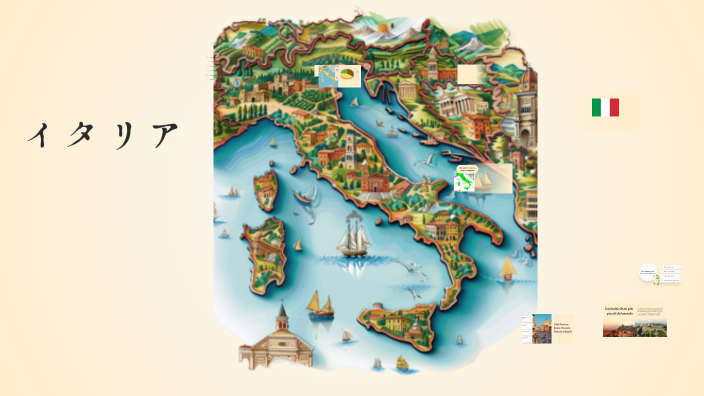 Alla Scoperta dell'Italia by sofia lettieri on Prezi