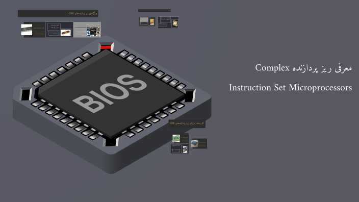 معرفی ریز پردازنده Complex Instruction Set Microprocessors by sahel ...