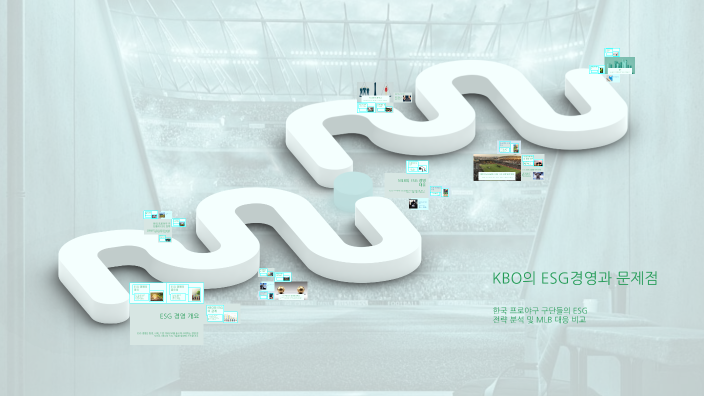 KBO의 ESG경영과 문제점 by 서영 지 on Prezi