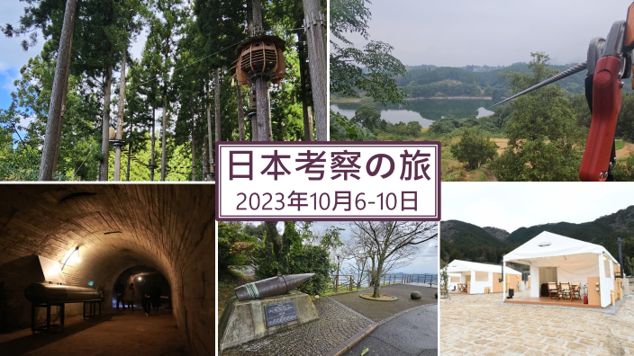 Draft_Japan DV by CPRDD CP on Prezi