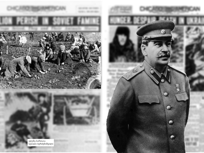 Holodomor presentation by elene bartaia on Prezi