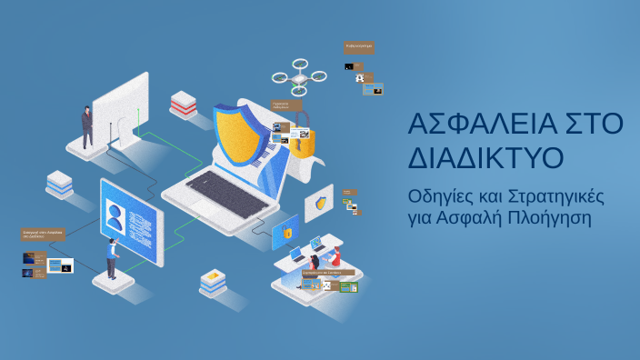 ΑΣΦΑΛΕΙΑ ΣΤΟ ΔΙΑΔΙΚΤΥΟ by ΚΑΨΑΛΗΣ ΑΠΟΣΤΟΛΟΣ on Prezi