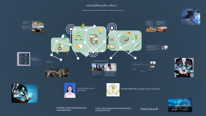 Digital Technology for Communication by greg lgspgr on Prezi