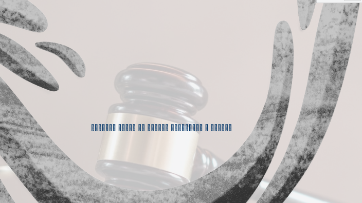 Этические основы функциональной деятельности прокурора by Ruslan Melnikov on Prezi