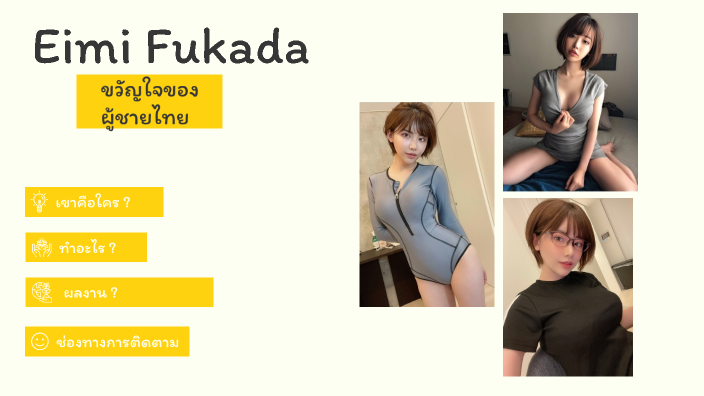 eimi by poomrygon on Prezi