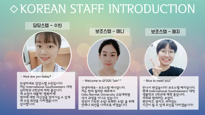 KOREAN STAFF INTRODUCTION by 한 지민 on Prezi