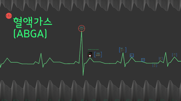 혈액가스(ABGA) by seul gi kim on Prezi