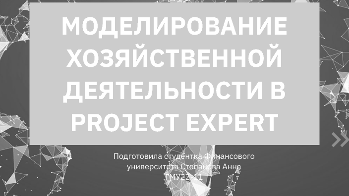 by Anna Stepanova on Prezi