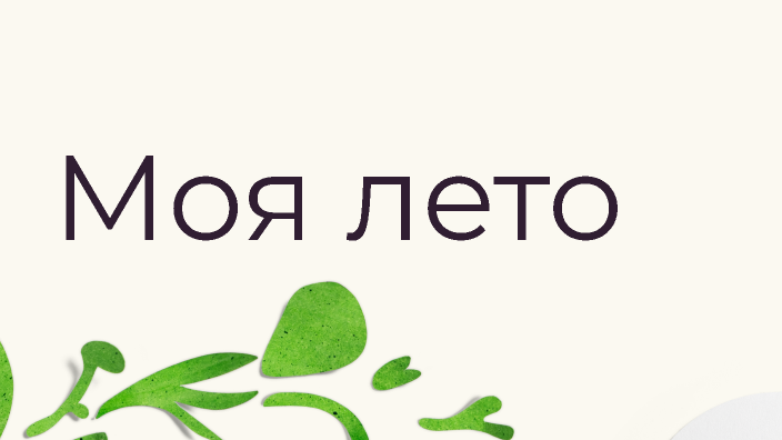 , by firuz azimov on Prezi