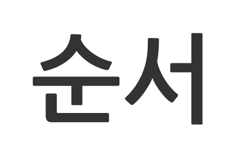 연습 by adjjkf sdggh on Prezi